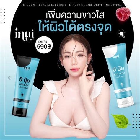 สวยสั่งได้ Design Shop