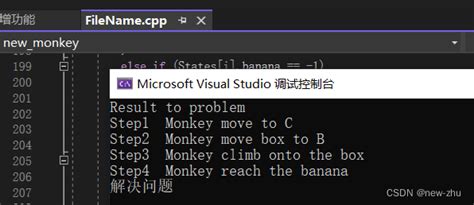 简单人工智能原理实验猴子摘香蕉猴子摘香蕉问题房内有一只猴子、一个箱子天花板上挂着了一串香蕉其位置关 系如 Csdn博客