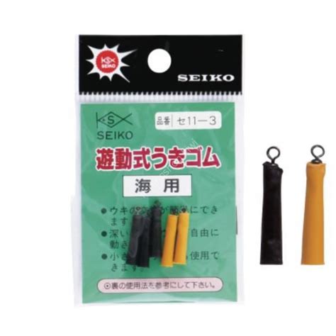 Seiko Yudoshiki Uki Gomu For The Sea 5pcs Hooks Sinkers Other Buy