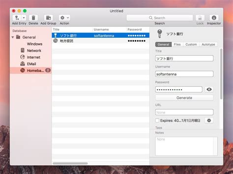 MacPass 自然なUIが利用できるmacOS用のネイティブKeePassクライアント ソフトアンテナ