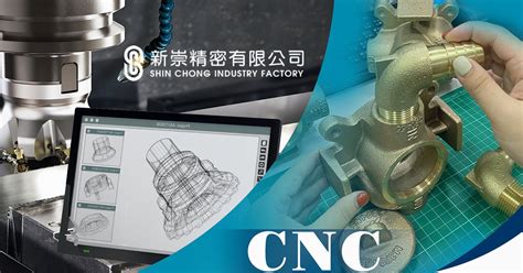 半導體零件加工 新崇精密 新竹桃園台北 半導體零件加工 化工零件加工 新崇精密有限公司