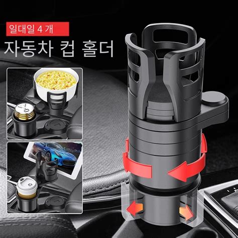 2 인 1 다기능 조정 가능한 자동차 컵 홀더 확장기 어댑터 기본 트레이 자동차 음료 컵 병 홀더 자동 스탠드 홀더 Aliexpress