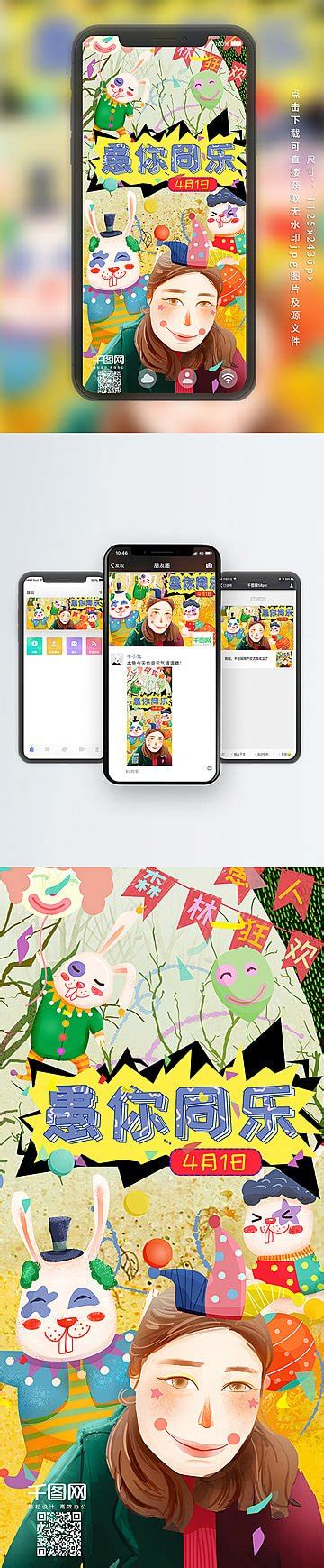 재미 카니발 Png 일러스트 이미지 및 Psd 파일 Pngtree에 무료 다운로드