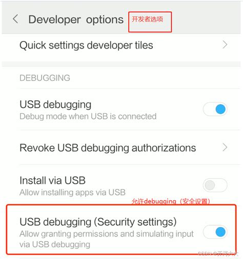 移动端超级实用工具scrcpy操作分享 （上）scrcpyexe Csdn博客