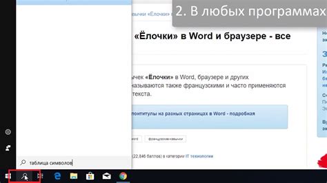 Как ставить кавычки ёлочки на клавиатуре