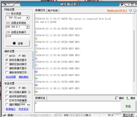 Esp32 Tcp服务端（arduino） Toy模板网