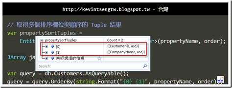 Mrkt 的程式學習筆記 Asp Net Mvc 使用 Jquery Easyui Datagrid 多欄排序 Multiple