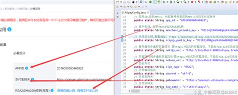 Github Hello Java Maker Sihai Maven Ssm Alipay