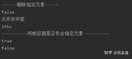 学习Java6day 容器 ArrayList 判断容器是否包含指定元素 知乎