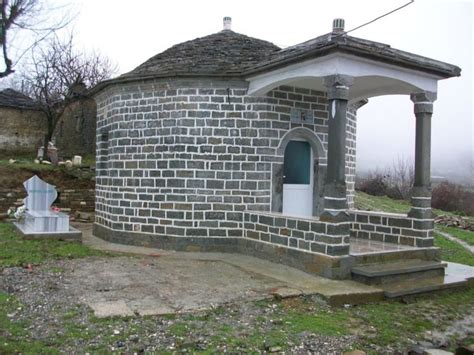 Sot 195 Vjetori I Themelimit TË TeqesË SË BubËsit TË ParË Teqe E Baba