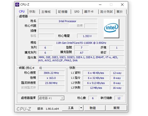 Ddr4 3200起跳時代來臨！十銓t Force Zeus Ddr4 3200電競超頻記憶體開箱評測 電腦diy