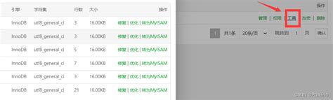 阿里云服务器部署springbootvue项目宝塔面板傻瓜式操作宝塔运行 Spring Boot Jar Csdn博客
