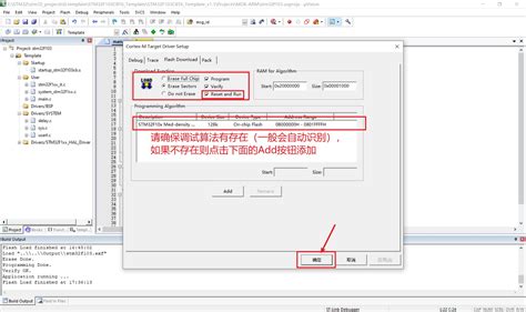 零基础快速上手stm32开发（手把手保姆级教程） csdn博客