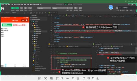 微信小程序入门到精通 微信小程序从入门到精通 zhangxiaobai 的博客 csdn博客