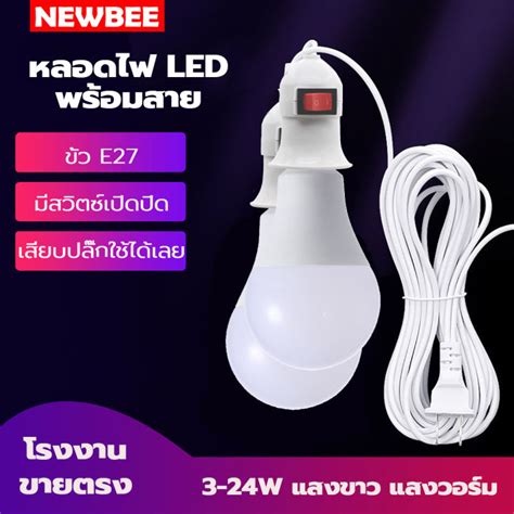 Kksafe หลอดไฟ Led 3w 5w 7w 9w 12w 15w 18w 24w มอก หลอดไฟปิงปอง หลอดไฟ