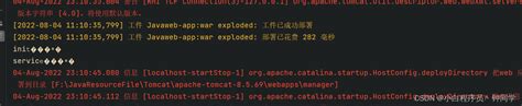Idea编写java代码的时候出现乱码现象解决办法 Csdn博客