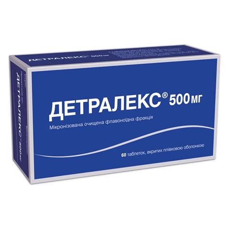 ДИОФЛАН инструкция по применению, цена в аптеках Украины, аналоги ...