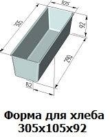 Формы для тостового хлеба
