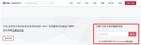 Tidb 社区技术月刊 Tidb Books