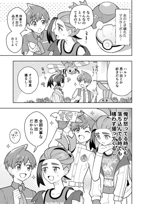 Kieran Rotom Rotom Phone Florian Azumarill And 1 More Pokemon And 1 More Drawn By