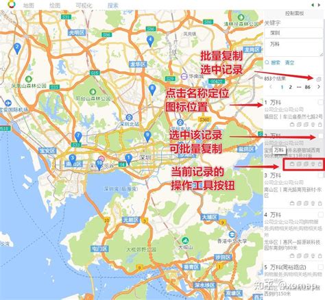 Excel教程 Excel中搜索、核实地址数据的方法 知乎