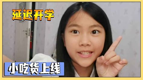 小艾延迟开学，又去找姐姐玩耍，烤肉吃到根本停不下来！【吃饭睡觉逗艾艾】 Youtube