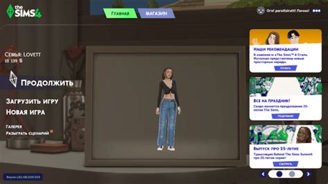 The Ultimate Collection Of Sims 4 Main Menu Mods You Need To Try
