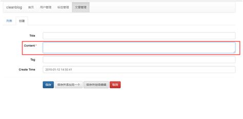 Flask Admin 快速打造博客 系列二 （整合flask Admin） 个人文章 Segmentfault 思否