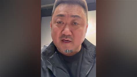 마동석 1인칭 시점 팬서비스ㄷㄷ 거룩한 밤 네이버 Tv