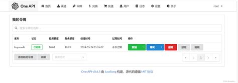 oneapi接入本地大模型 fastgpt调用本地大模型 oneapi 本地模型 csdn博客