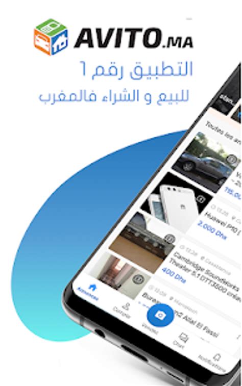 Avito Apk Pour Android Télécharger