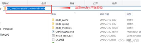 【node配置】nodejs安装以及配置（npm配置）nodejs Csdn博客