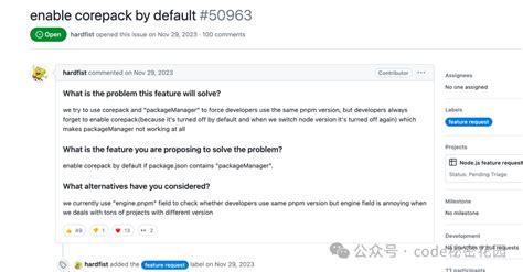 抛弃 Npm ？ Nodejs 社区正为启用新的包管理方式争论不休！npmcode版本