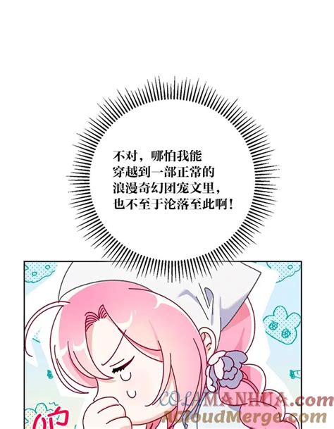 4 小试牛刀 穿越者的幸运礼