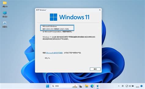 如何轻松查看你的 windows 版本 检查电脑windows版本号五种方法 查看系统版本 csdn博客
