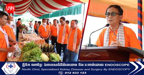 លោក យ៉ង សាំងកុមារ៖ យើងនឹងពង្រាយមន្ត្រីកសិកម្មឃុំ ចំនួន១ ៦០០នាក់ ដើម្បីបម្រើកសិករ ១ ៦លានគ្រួសារ