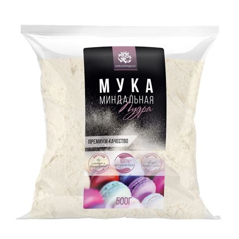 Миндальная мука Премиум, Орехпродукт, 250 гр купить в Воронеже — Дом ...