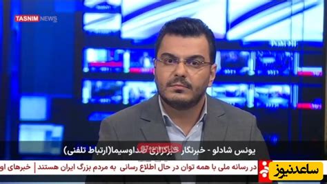 فیلم فوری آخرین جزئیات حمله باند تبهکار اسرائیل به ساختمان صدا و سیما