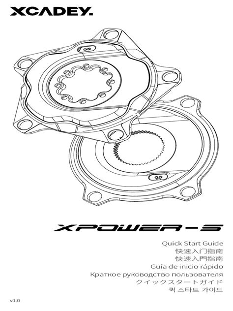 Xpower S Quick Start Guide V1 0 Pdf