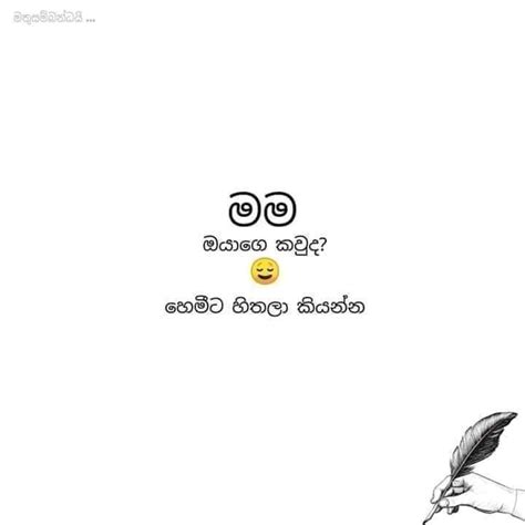 ලේනා Lena Suriyawewa