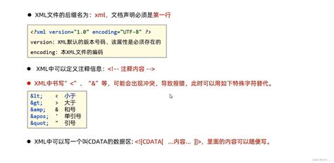 20231113java学习文件字符输入输出流字节缓冲流字符输入输出转换流打印流数据输入输出流序列化流io框架特殊文件属性文件domj解析xml文件 Csdn博客