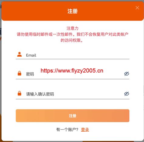 Chatgpt国内注册与手机验证激活方法分享 Flyzy小站