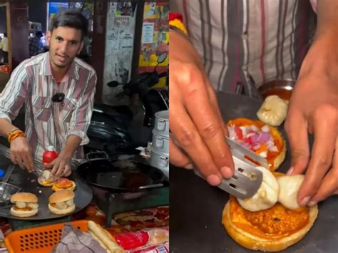 Watch Video Street Vendors Unique Momos Burger Take Internet By Storm