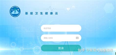前后端分离的java医院云his信息管理系统源码（lis源码电子病历源码） 知乎