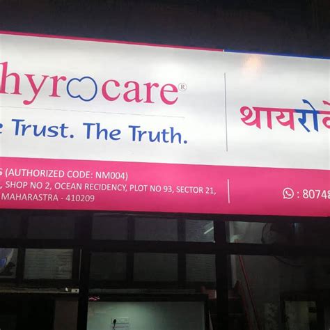 Thyrocare Aarogyam Center Shop2 Plot No 93 Sector 21 Kamothe Panvel