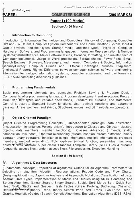 fpsc css exam syllabus 2020 page no 59 of 158