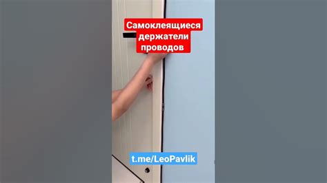 Самоклеящиеся держатели для проводов - YouTube