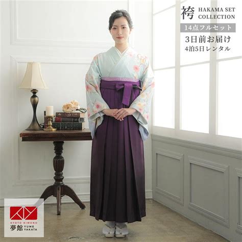 卒業式 袴レンタル 先生 教員 訪問着袴 フルセット 上品 水色 桜 Hg1253 Hg1253 京都着物レンタル夢館 Yahoo 店
