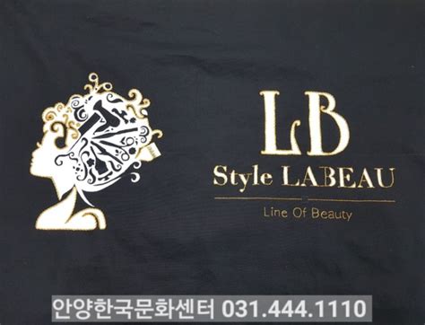 안양프랑스자수 배우는곳 안양한국문화센터생활자수배우기 네이버 블로그