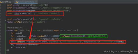 Nodejs实现短信发送验证码nodejs指定手机号短信接收 Csdn博客 Nodejs实现短信发送验证码nodejs指定手机号短信接收 Csdn博客